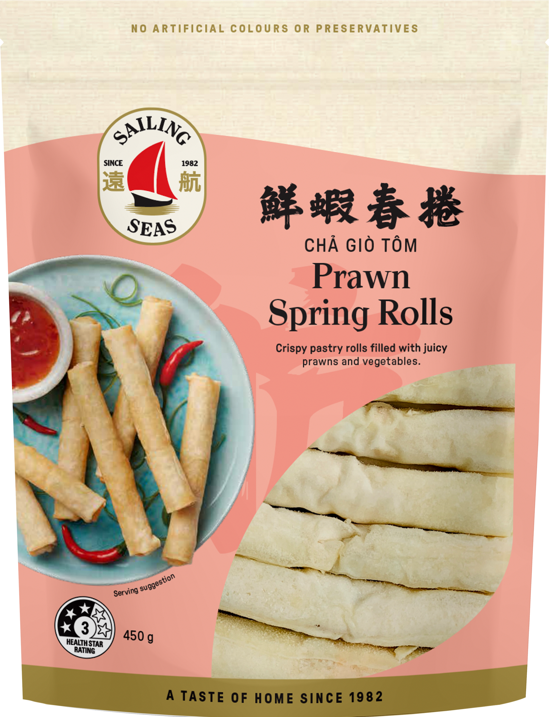 Sailing Seas Prawn Springrolls – Chen Foods
